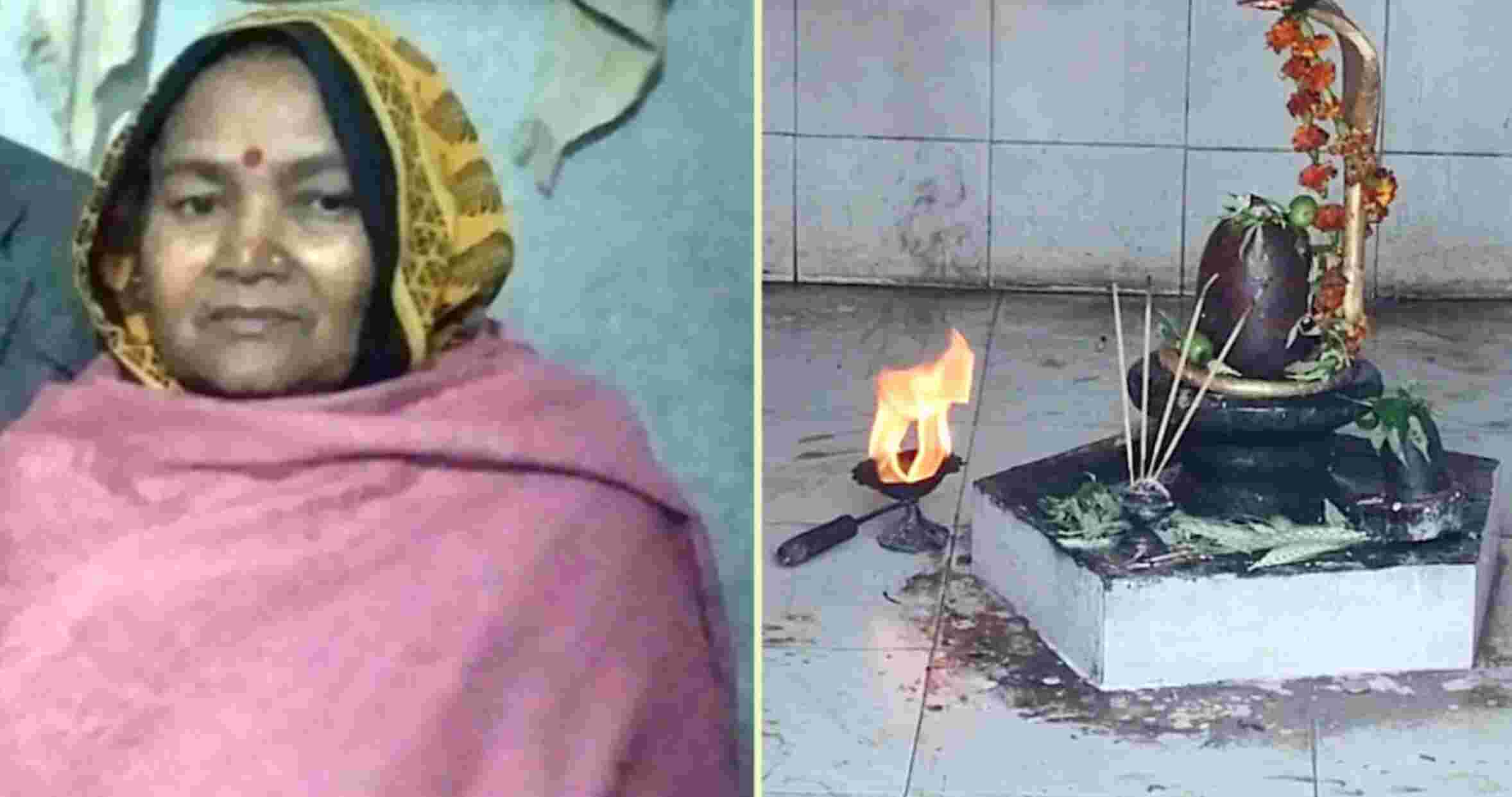 old woman dead in mahashivratri temple lord shiva shiva touch death ...