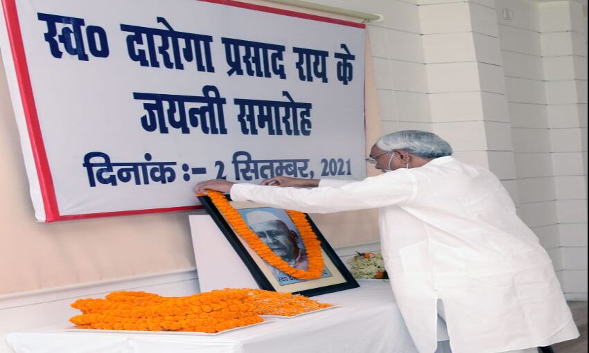 Former Chief Minister Daroga Prasad Rai remembered on his birth ...