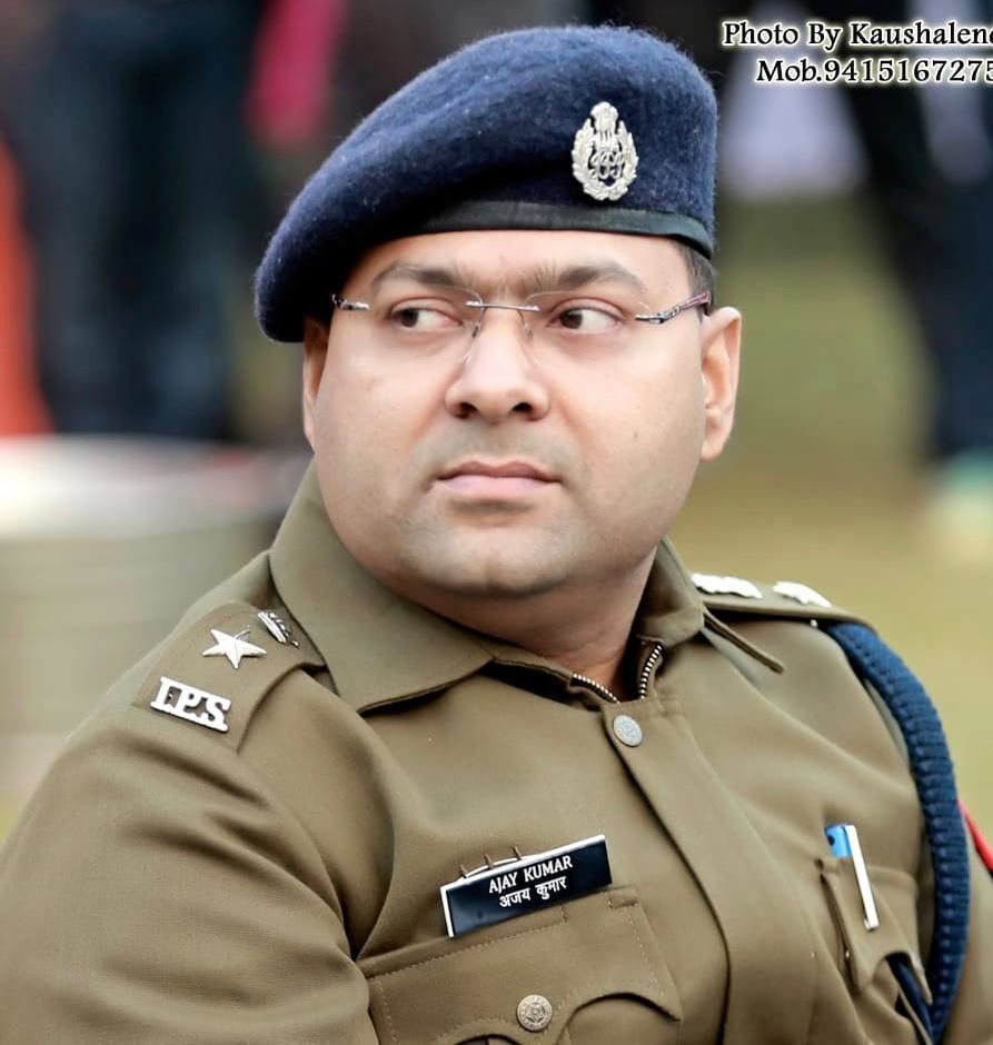 Sharp IPS Ajay Kumar became the SSP of Prayagraj | तेज तर्रार आईपीएस ...