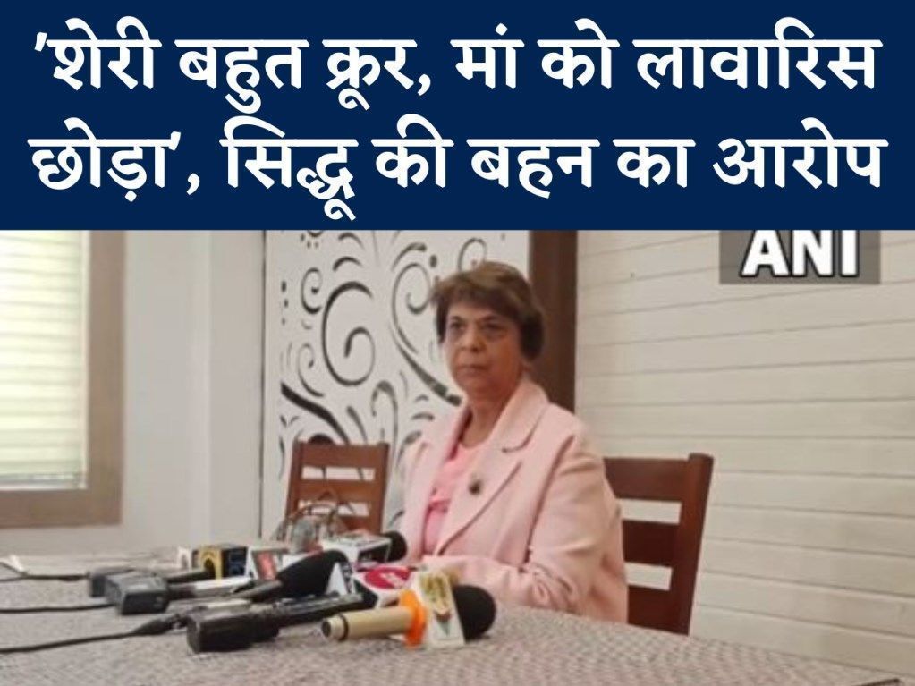 general-navjot-singh-sidhu-sister-suman-toor-made-serious-allegations ...