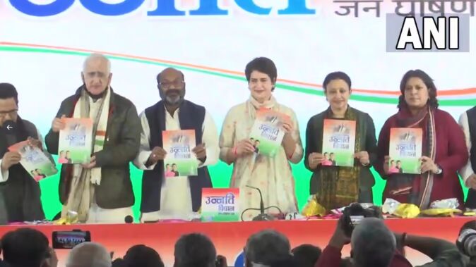 UP Congress Manifesto: Congress manifesto released for UP elections ...