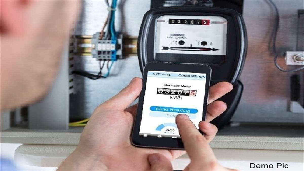 In these 14 districts of UP, electricity bills will not be deposited UP ...