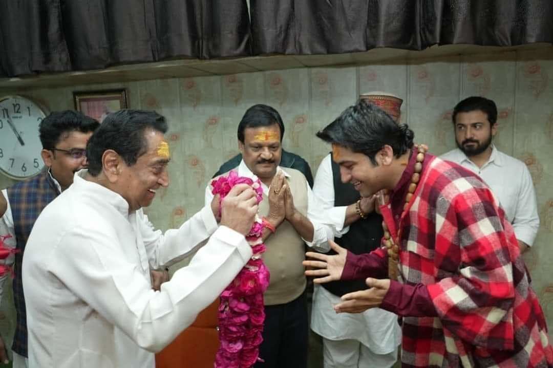 MP EX CM Kamal nath reached Bageshwar Dham meet Dhirendra krishna shastri | बागेश्वर धाम में ...