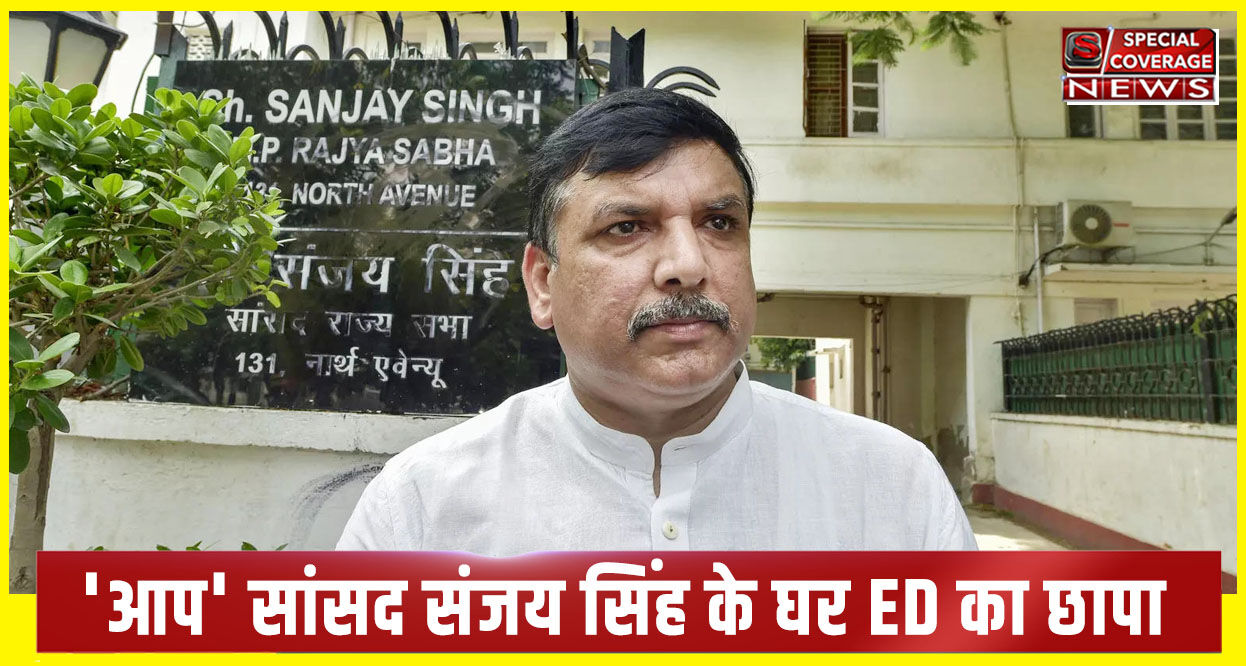 ED raids underway at AAP MP Sanjay Singh's Delhi residence in liquor policy case | 'आप' सांसद ...