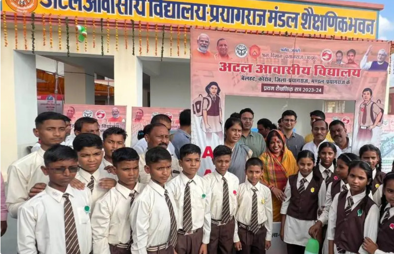Apply for admission in Atal Residential School by 05 February | अटल ...